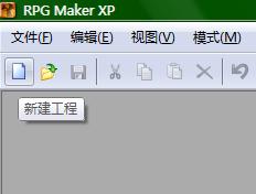 手把手教你RMXP 第一部分（新手完整图文教程）-CSDN博客