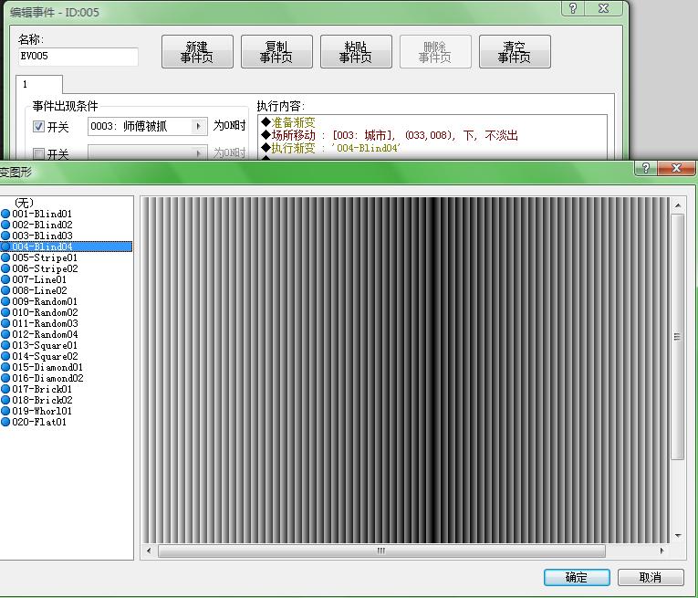 手把手教你RMXP 第二部分（新手完整图文教程）_rmxp怎么把素材放在一起-CSDN博客