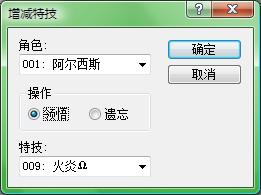 手把手教你RMXP 第二部分（新手完整图文教程）_rmxp怎么把素材放在一起-CSDN博客