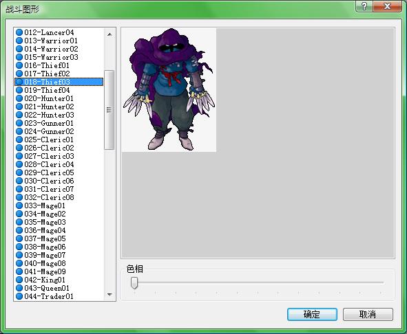 手把手教你RMXP 第一部分（新手完整图文教程）-CSDN博客